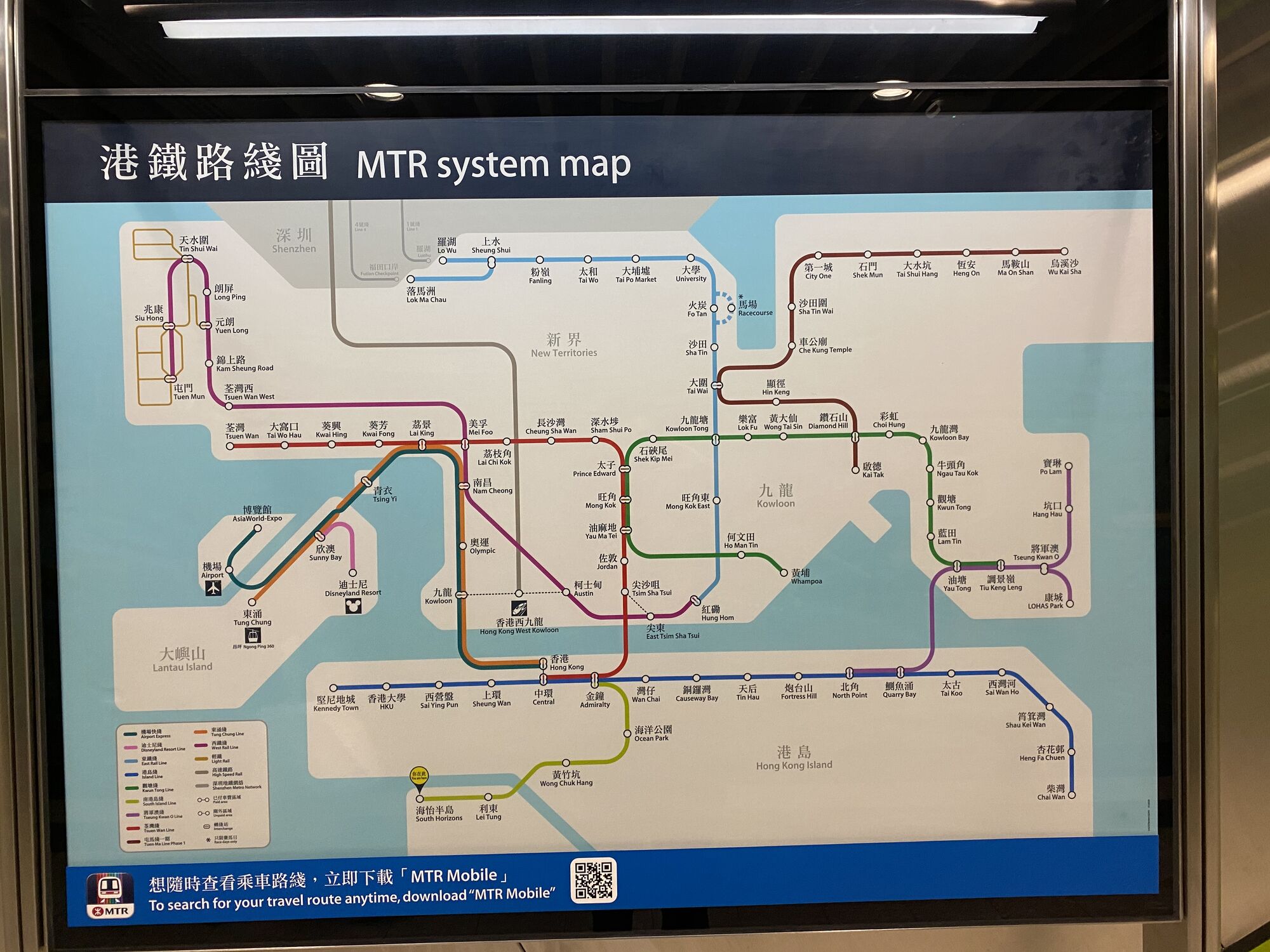 路線圖 香港鐵路大典