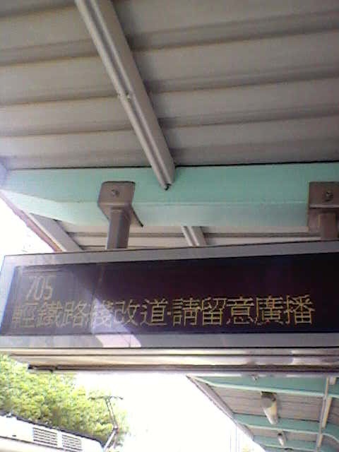 分類2011年 香港鐵路大典 Fandom