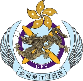 Government Flying Service | The Encylopedia of Aviation Transport in ...