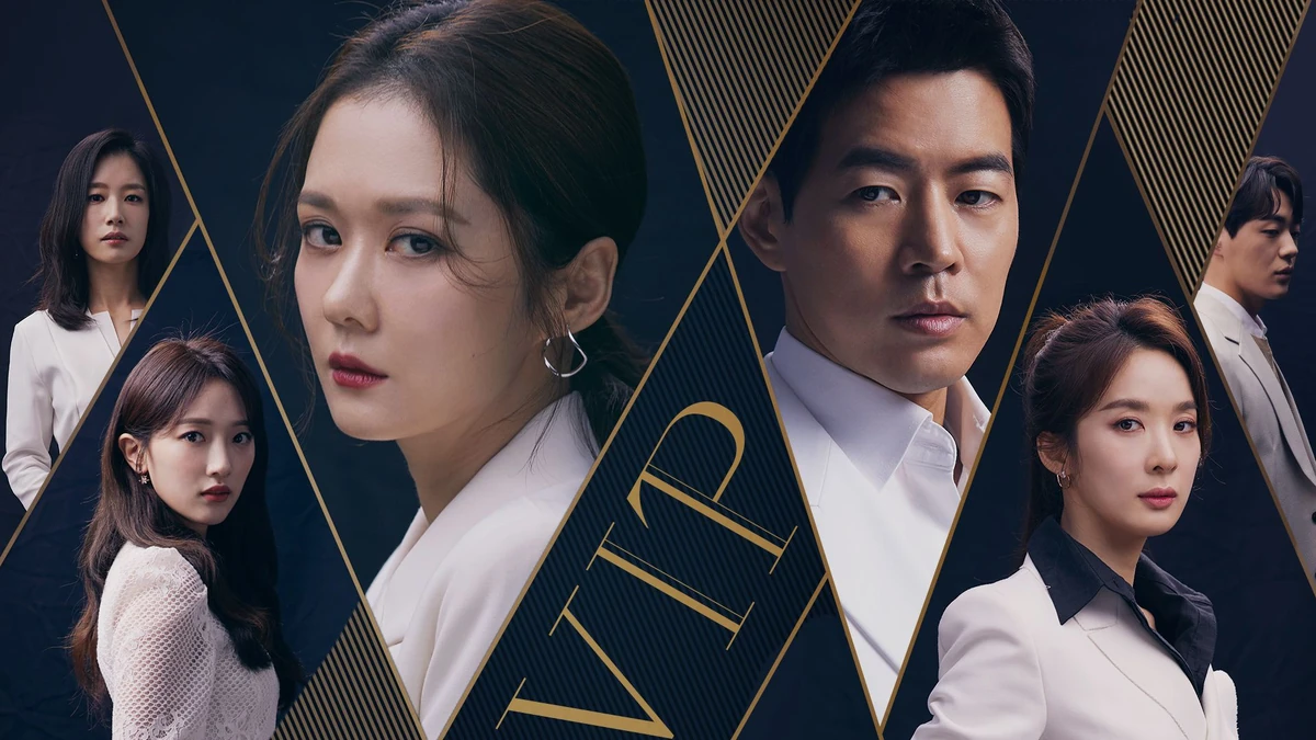 VIP（韓劇） | 香港配音 Wiki | Fandom