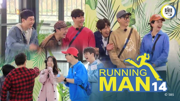 RUNNING MAN 第十四季 | 香港配音 Wiki | Fandom