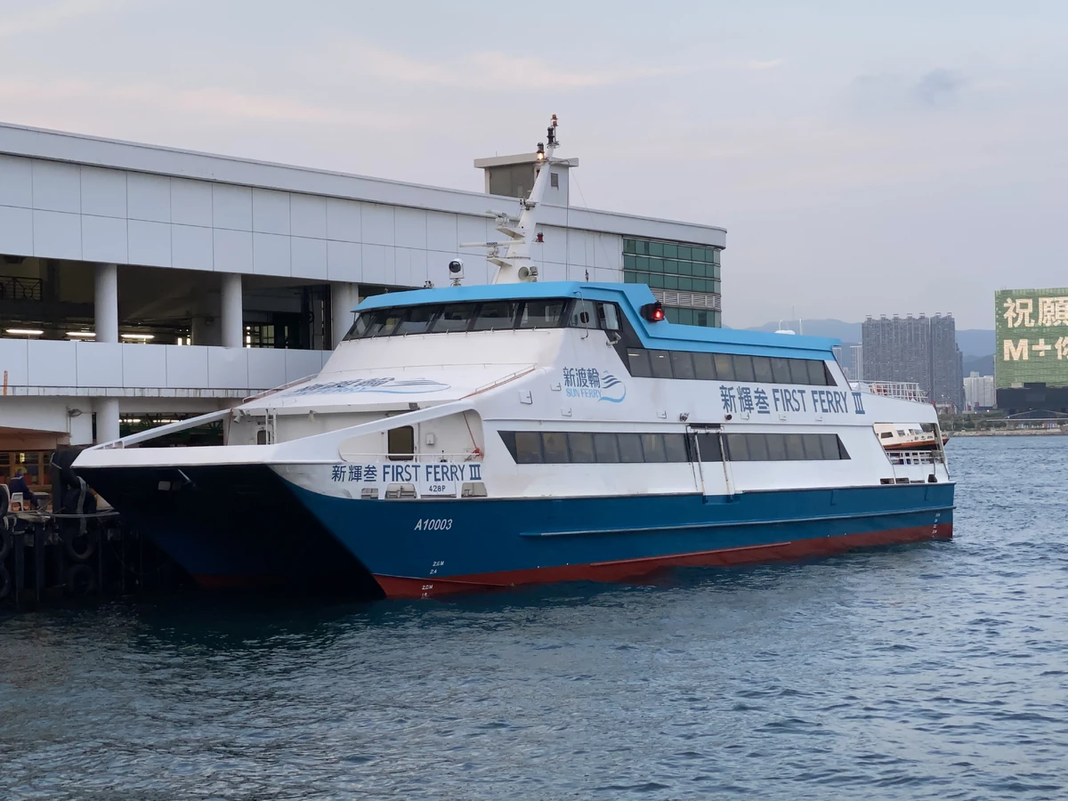 Sun Ferry Central - Cheung Chau Route | The Encyclopedia of Ferry ...