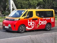 大黃蜂愛心車隊 | 香港的士及雜項交通車輛大典 | Fandom