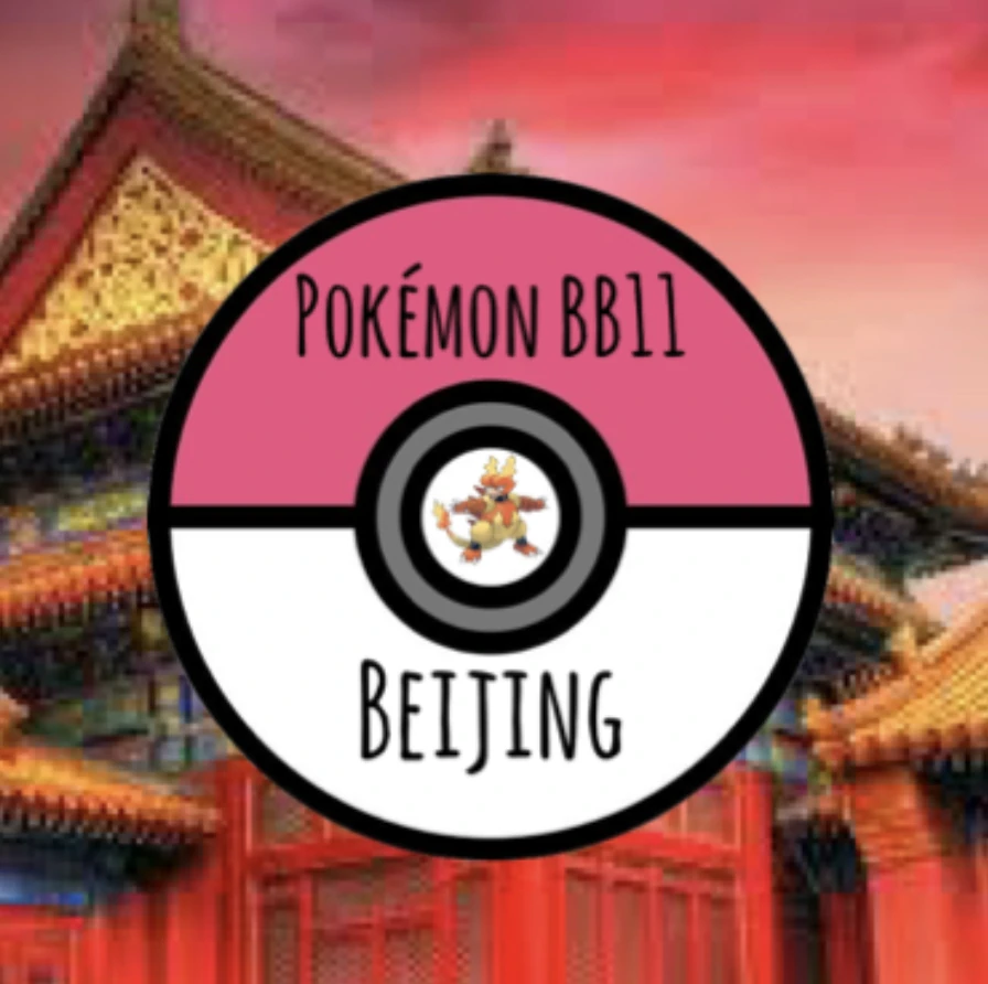 Pokémon BB11: Beijing | Hlane's Pokémon BB Wiki | Fandom