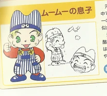 Muffy's Son (AWL)/Gallery | The Harvest Moon Wiki | Fandom