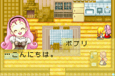 Popuri (FoMT)/Gallery | The Harvest Moon Wiki | Fandom