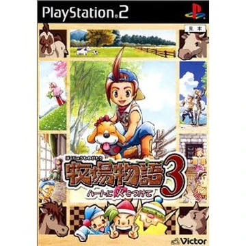 Harvest Moon Save The Homeland
