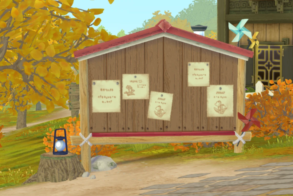 Requests (SoSAWL) | The Harvest Moon Wiki | Fandom