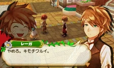 Raeger (SoS)/Gallery | The Harvest Moon Wiki | Fandom