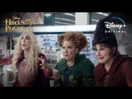 Hocus Pocus 2 | Hocus Pocus Wiki | Fandom