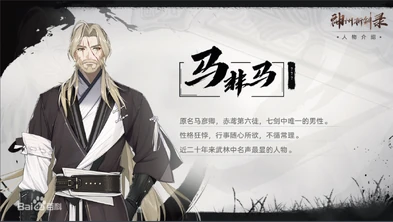 The Seven Disciples of Fu Hua | Honkai Impact 3rd Archives Wiki | Fandom