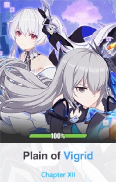 Plain of Vigrid | Honkai Impact 3rd Archives Wiki | Fandom