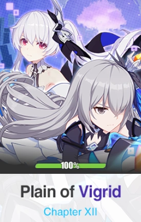 Plain of Vigrid | Honkai Impact 3rd Archives Wiki | Fandom