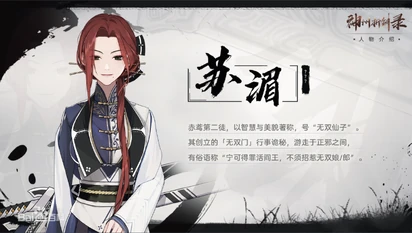 The Seven Disciples of Fu Hua | Honkai Impact 3rd Archives Wiki | Fandom