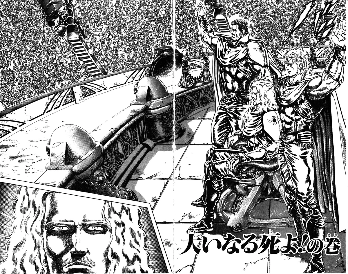 HnK Chapter 227 | Hokuto Renkitōza | Fandom