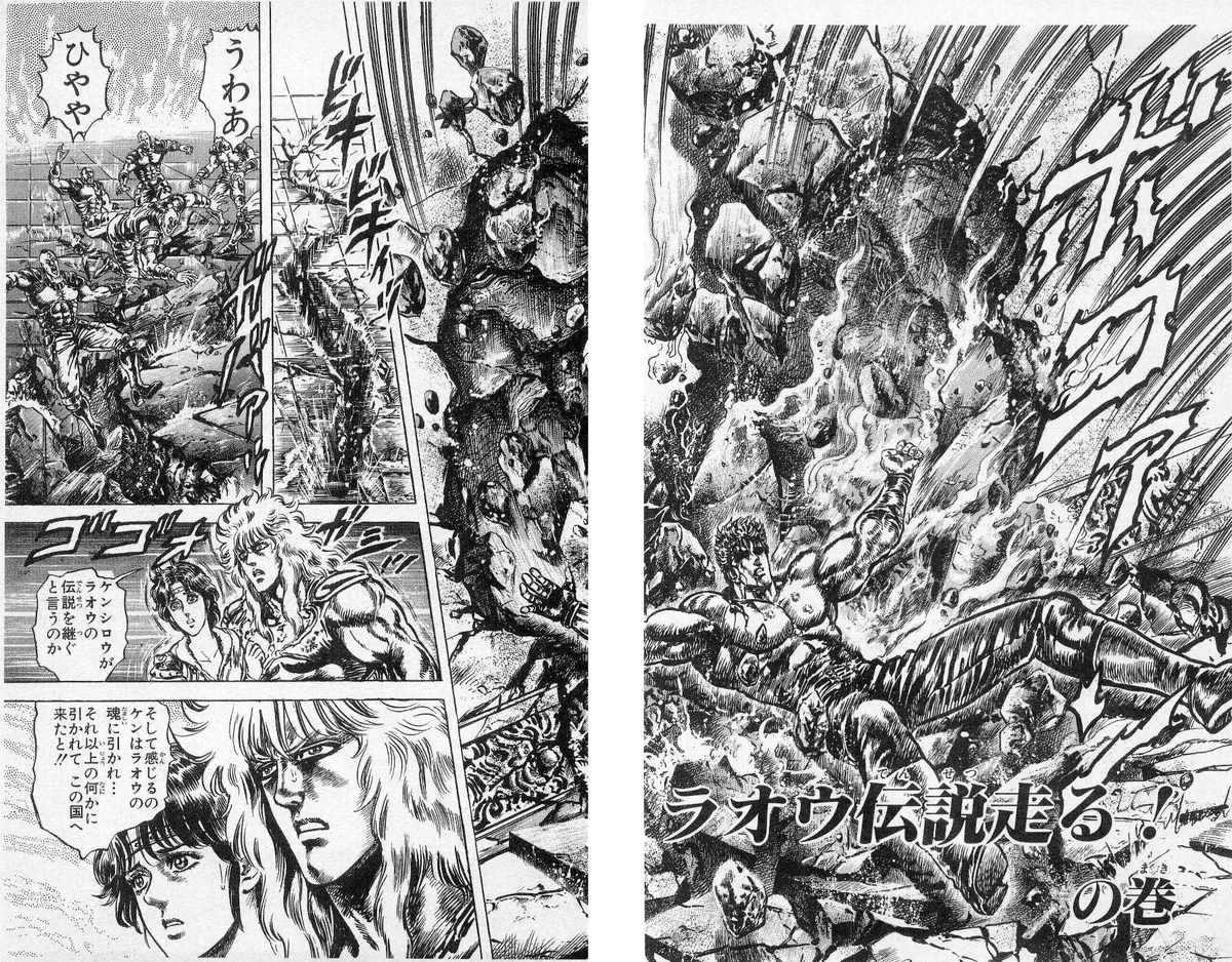 HnK Chapter 176 | Hokuto Renkitōza | Fandom