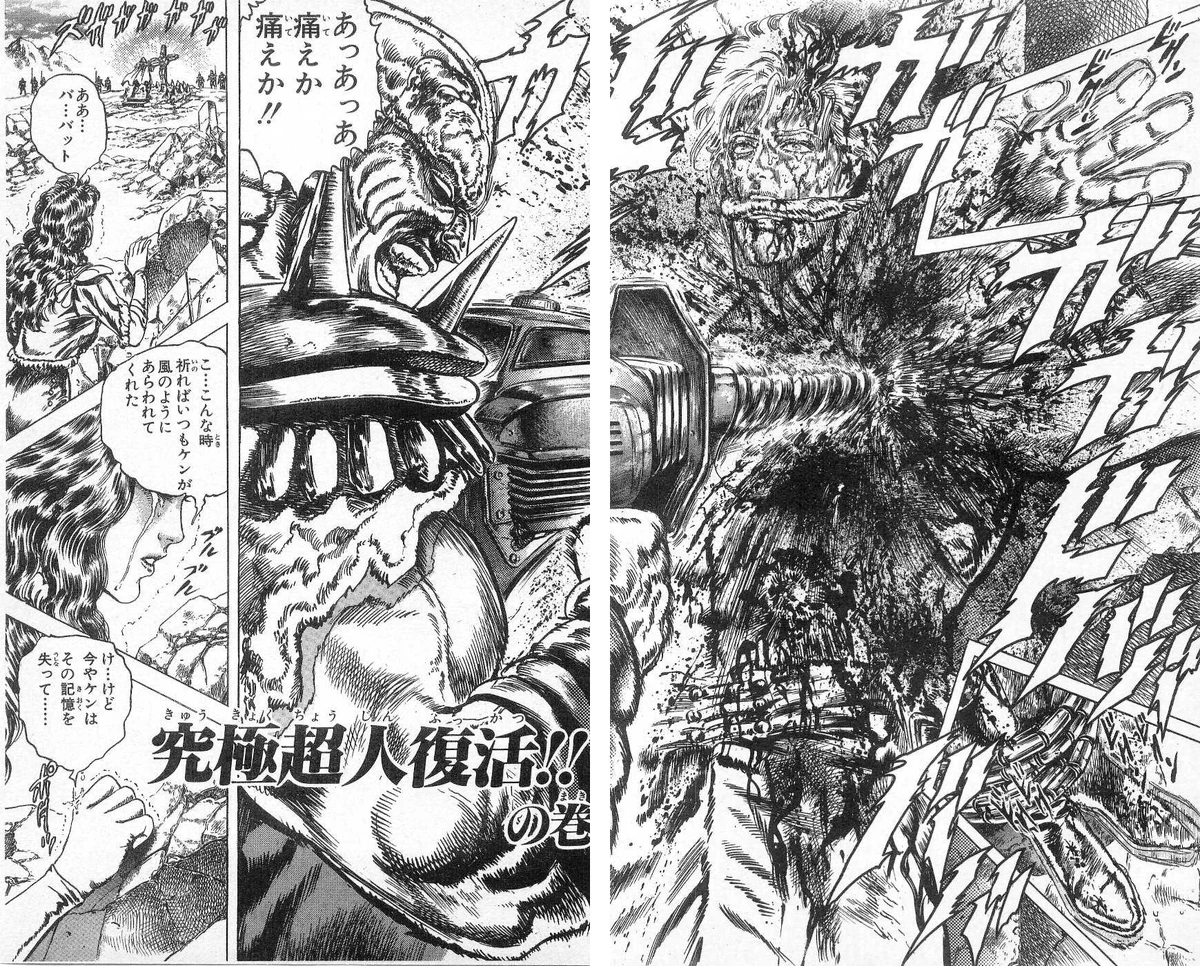 HnK Chapter 243 | Hokuto Renkitōza | Fandom