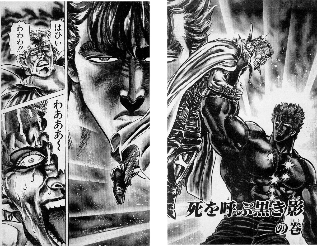 HnK Chapter 152 | Hokuto Renkitōza | Fandom