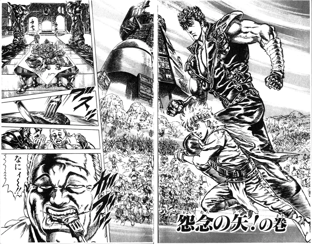 HnK Chapter 216 | Hokuto Renkitōza | Fandom