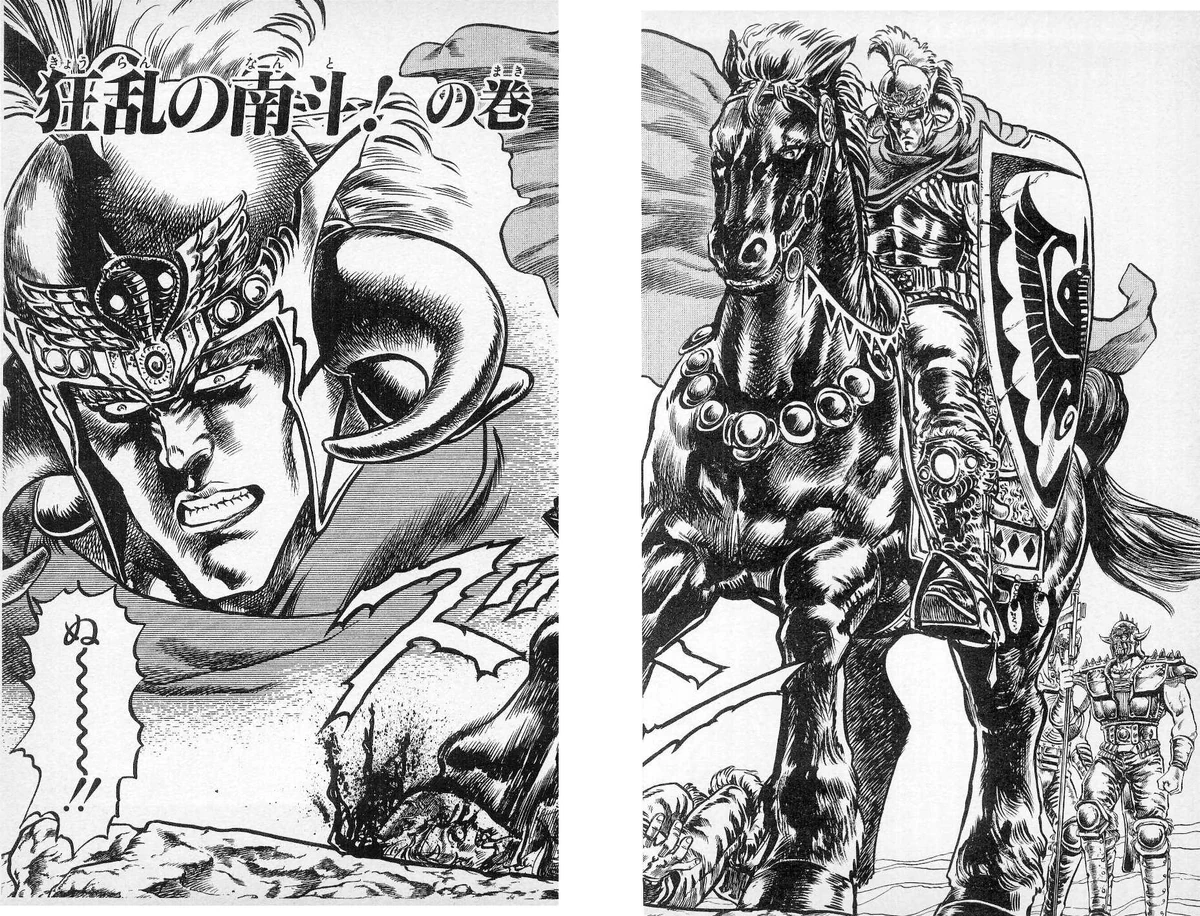 HnK Chapter 83 | Hokuto Renkitōza | Fandom