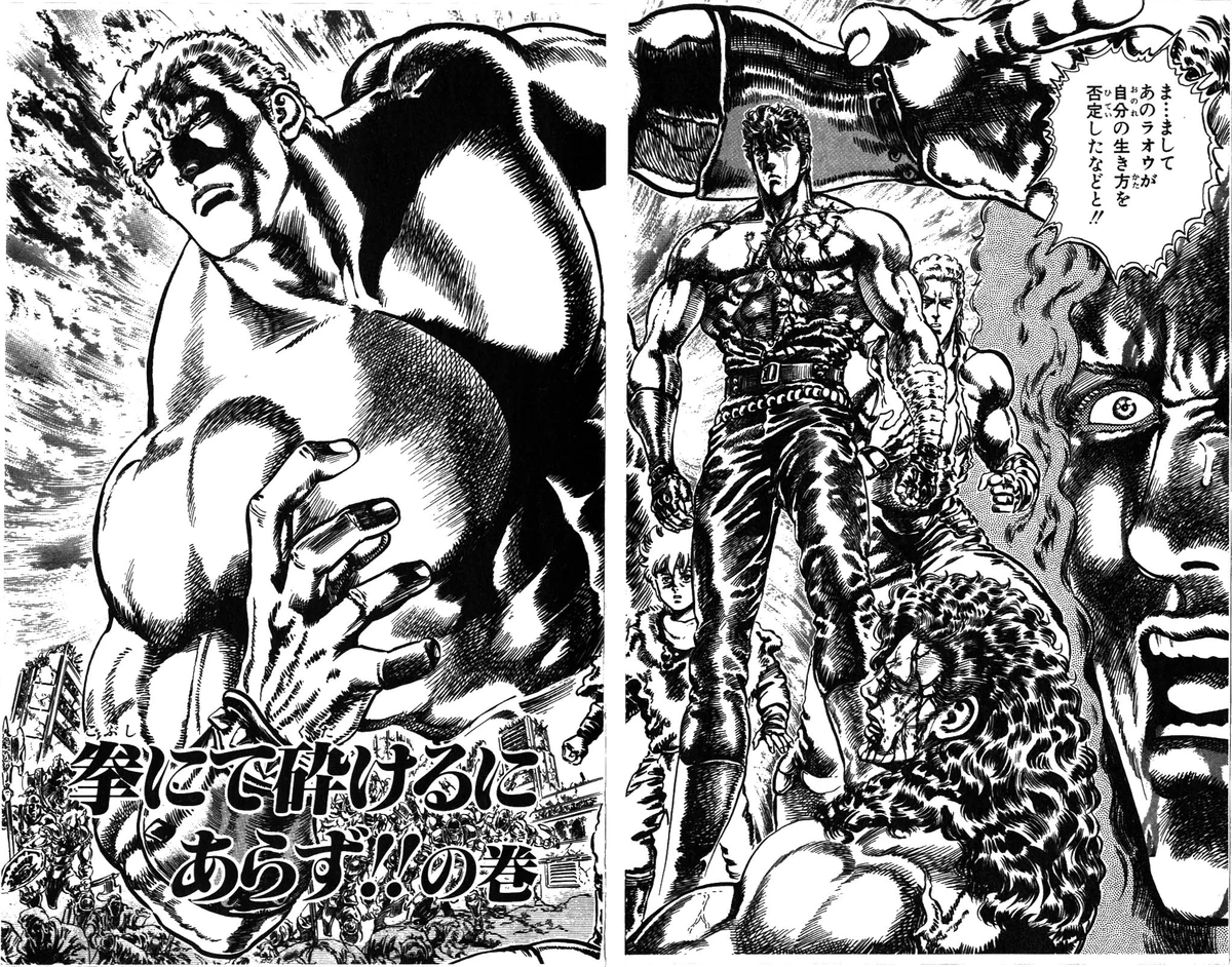 HnK Chapter 235 | Hokuto Renkitōza | Fandom
