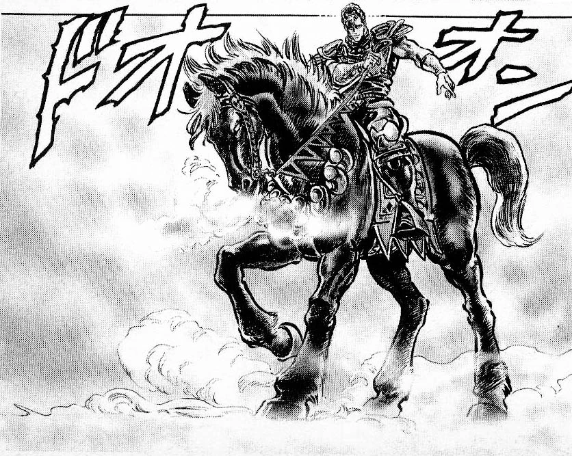 Juza | Hokuto Renkitōza | Fandom