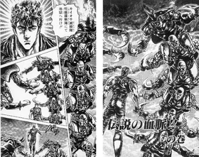 HnK Chapter 183 | Hokuto Renkitōza | Fandom