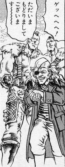 Hegu | Hokuto Renkitōza | Fandom