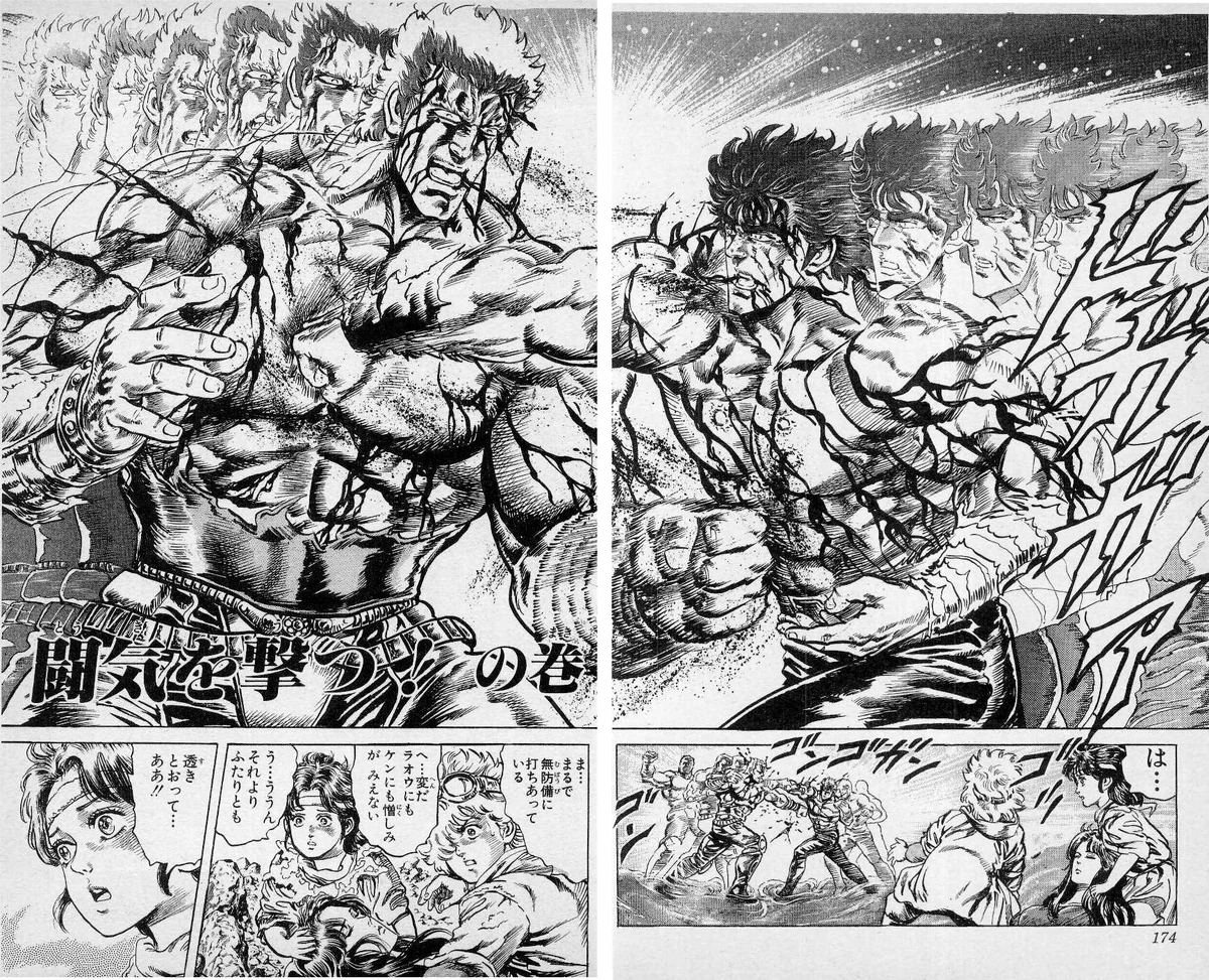 HnK Chapter 134 | Hokuto Renkitōza | Fandom