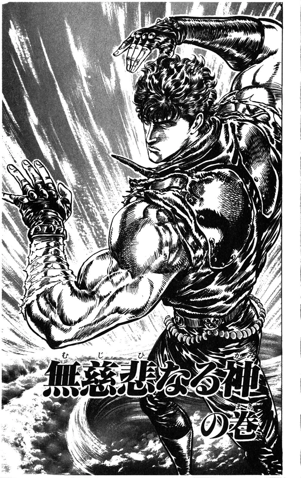HnK Chapter 233 | Hokuto Renkitōza | Fandom
