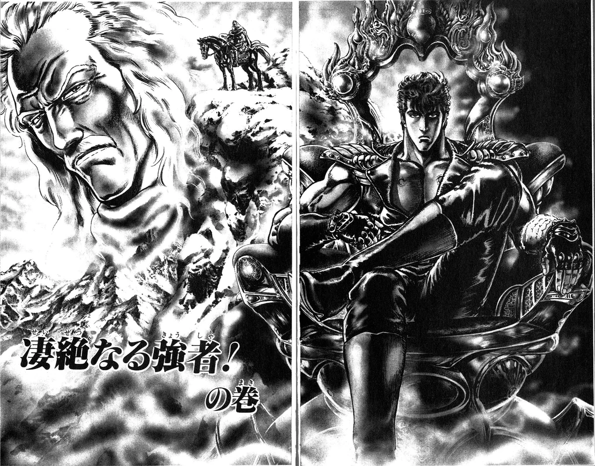 HnK Chapter 223 | Hokuto Renkitōza | Fandom