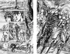 HnK Chapter 179 | Hokuto Renkitōza | Fandom