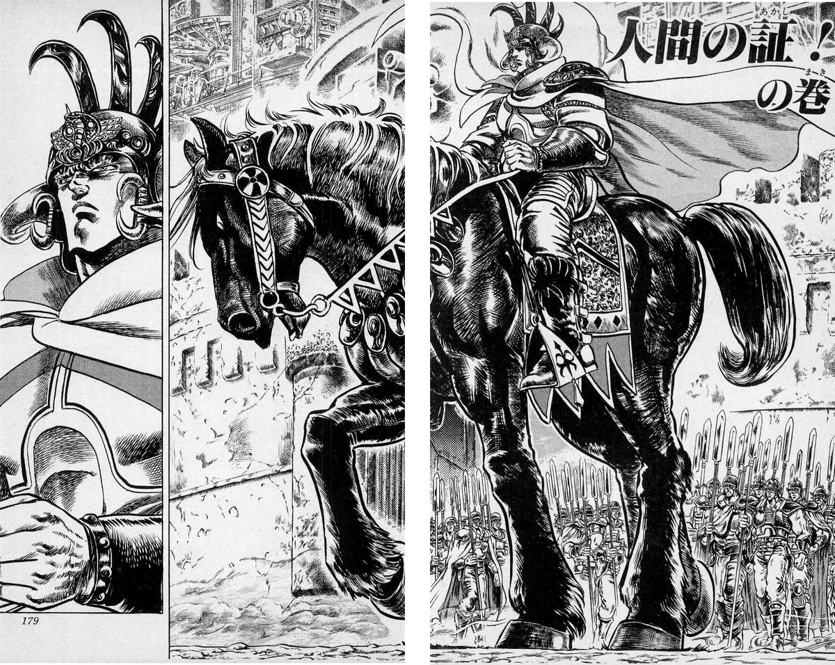 HnK Chapter 107 | Hokuto Renkitōza | Fandom