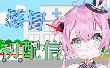 Spade Echo | Hololive Wiki | Fandom