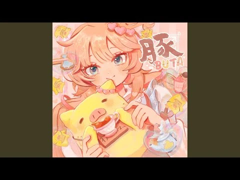 BUTA | Hololive Wiki | Fandom