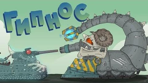 Category:Articles needing proper images | Homeanimations tanks (English ...