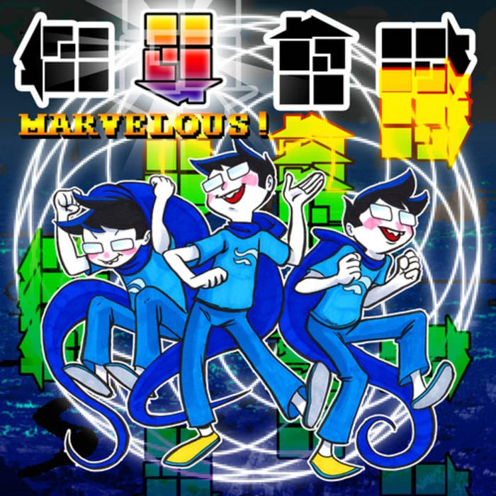 Emissary of Dance | Homestuck and MSPA Music Wiki | Fandom