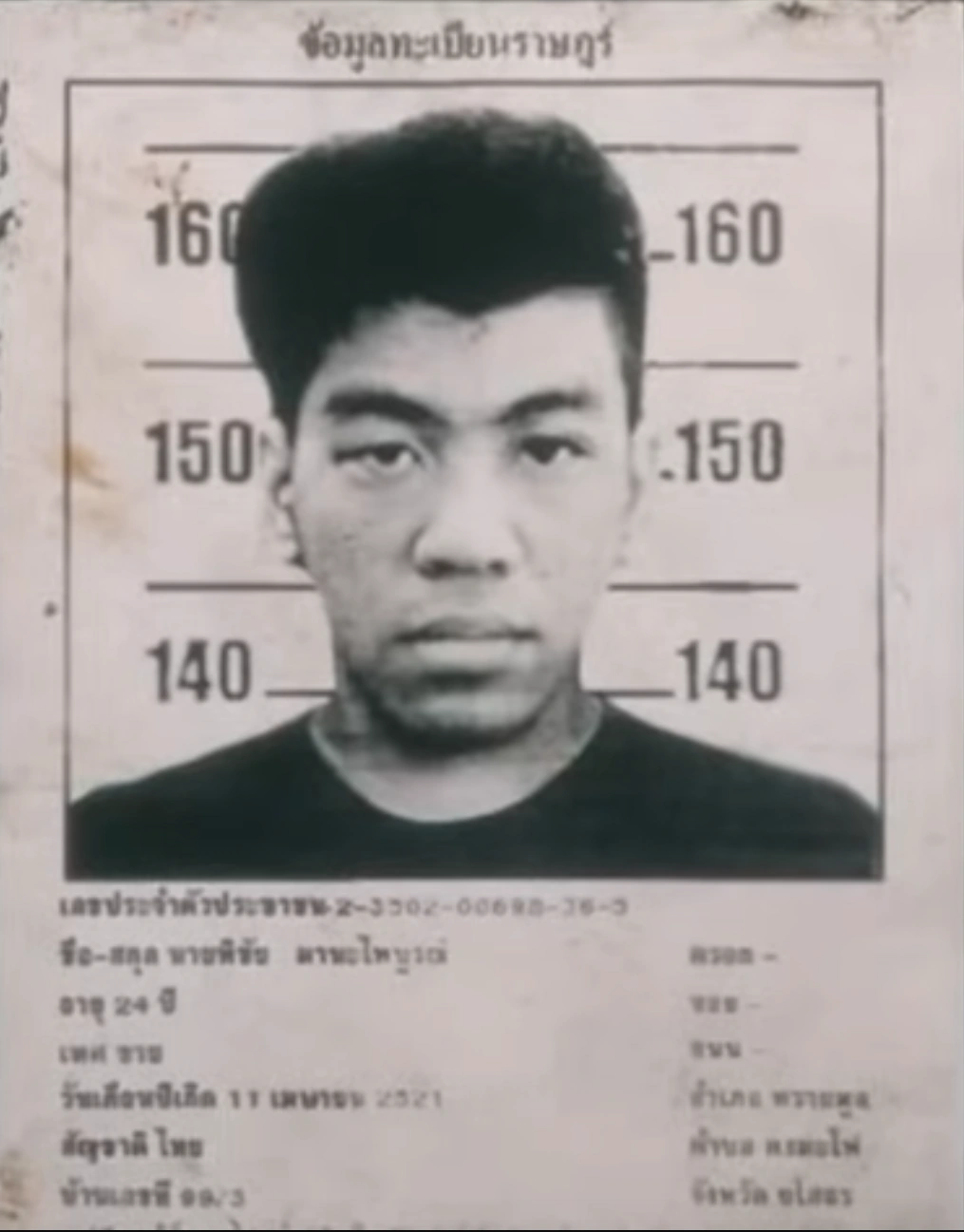 Pichai | Home Sweet Home Wiki | Fandom