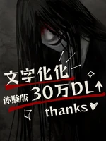 Mr. Crawling | Homicipher Wiki | Fandom