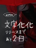 Mr. Scarletella | Homicipher Wiki | Fandom