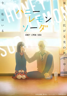 Honey Lemon Soda (Anime) | Honey Lemon Soda Wiki | Fandom