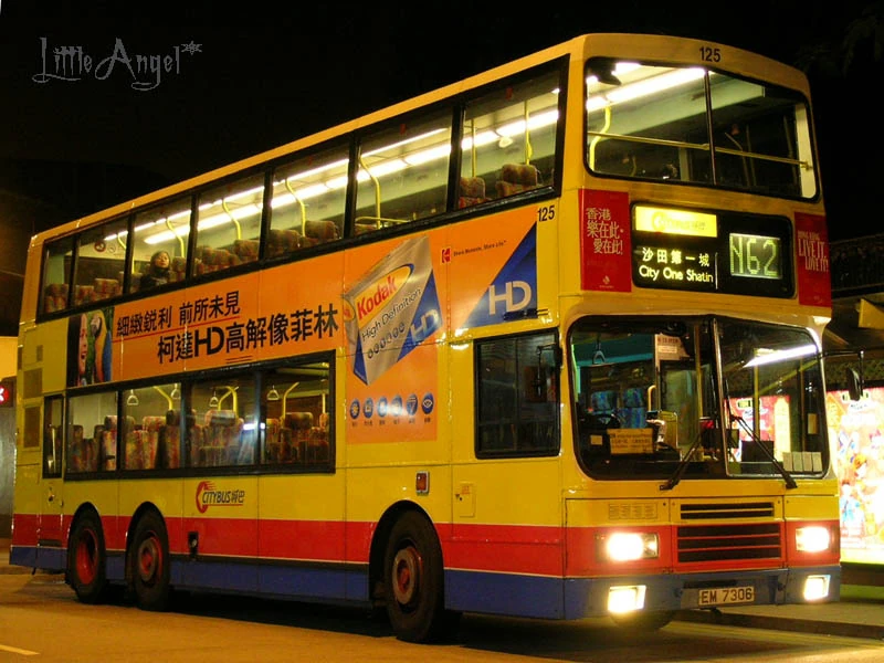 城巴N62R線 | 香港巴士大典 | Fandom