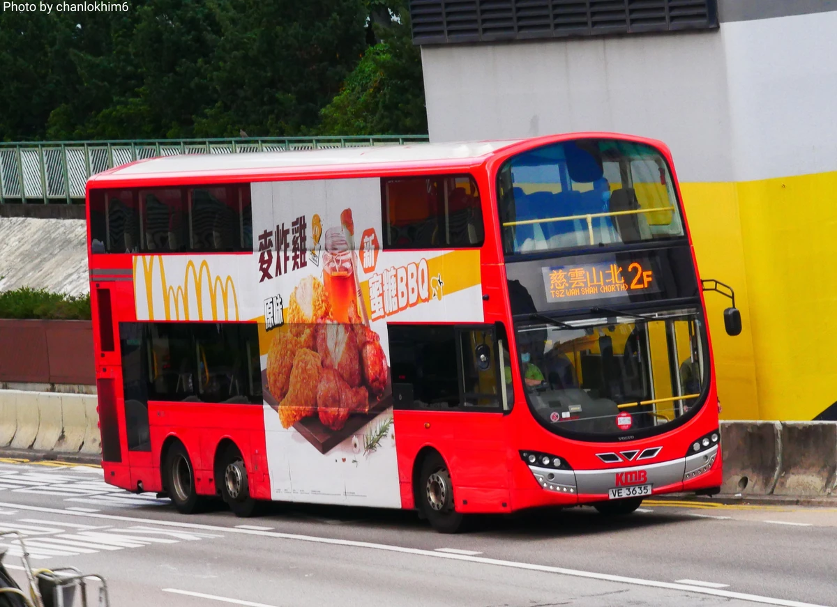 九巴2F線 | 香港巴士大典 | Fandom