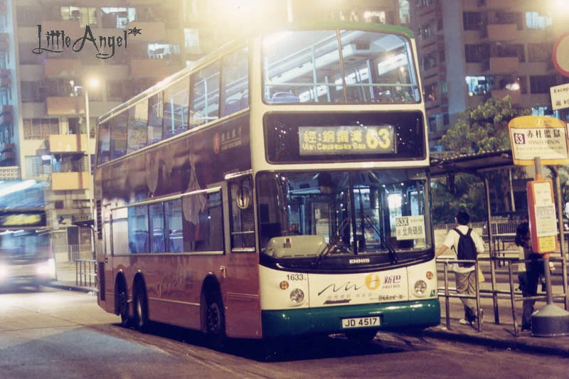 新巴63X線 | 香港巴士大典 | Fandom