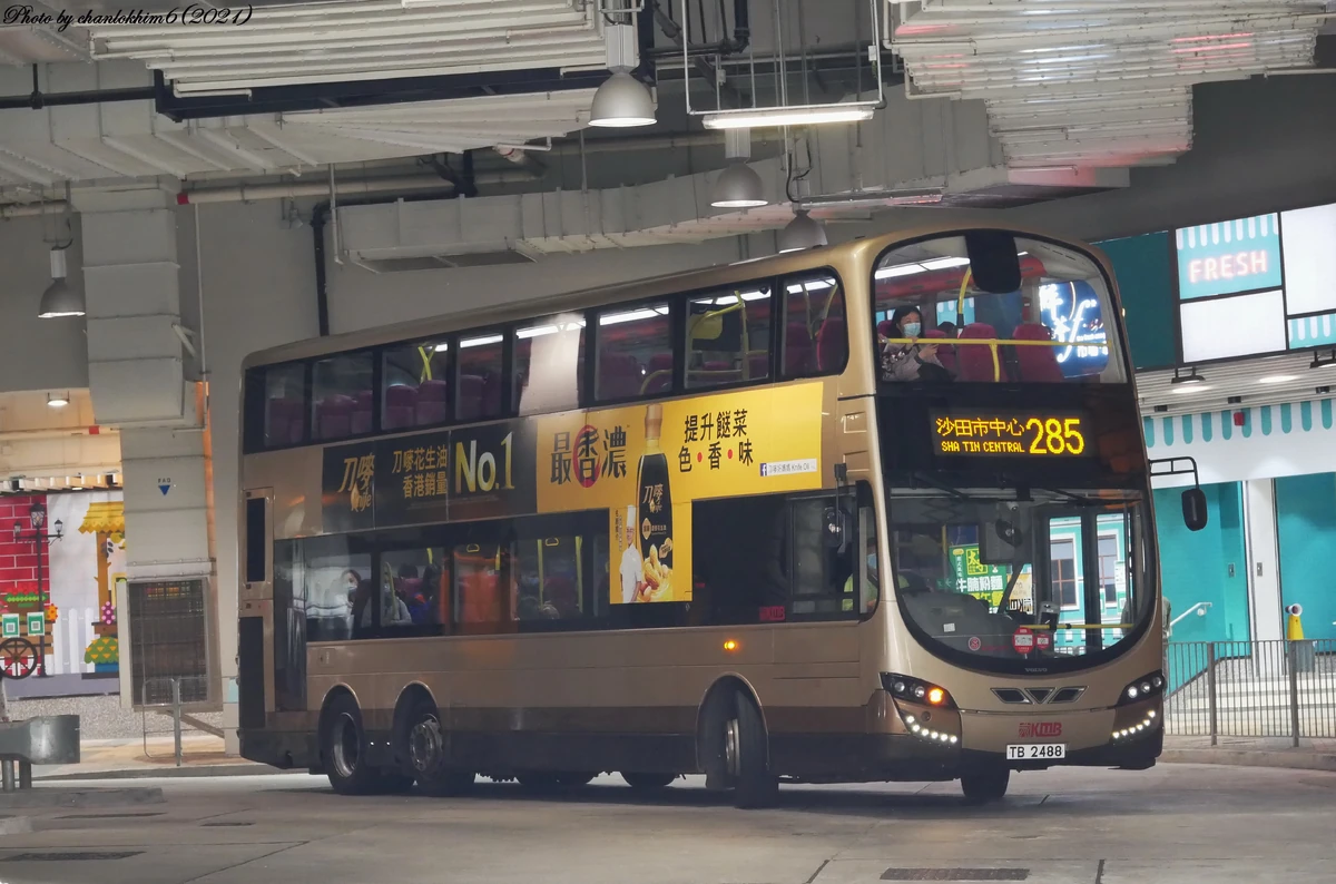 九巴285線 | 香港巴士大典 | Fandom