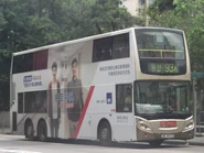 九巴93A線 | 香港巴士大典 | Fandom