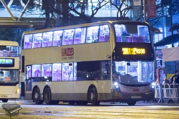 過海隧巴R936線 | 香港巴士大典 | Fandom