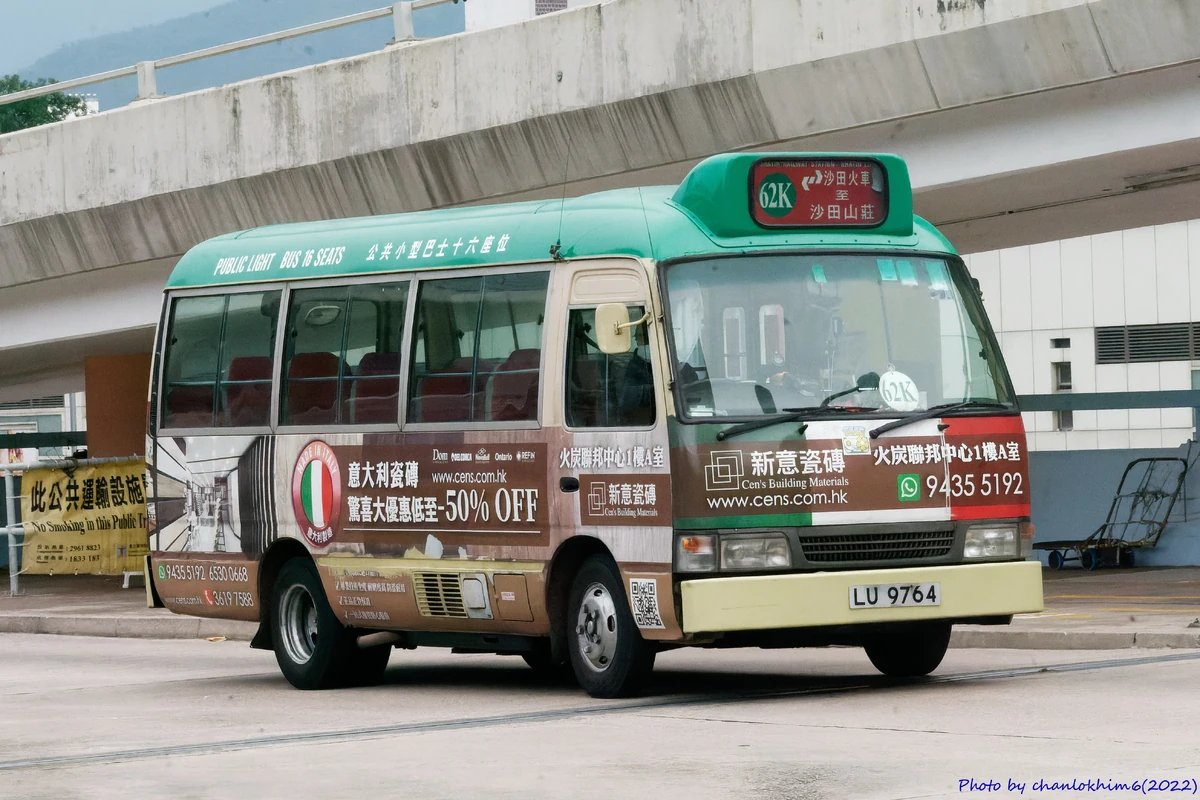 New Territories GMB Route 62K | Hong Kong Buses Wiki | Fandom