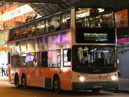 城巴N796線 | 香港巴士大典 | Fandom