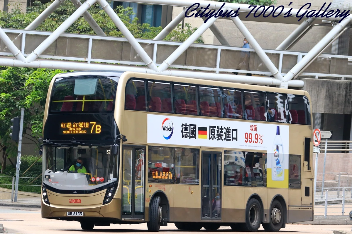 KMB Route 7B | Hong Kong Buses Wiki | Fandom